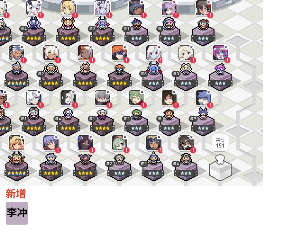 [提问求教] 萌新求助 - 阵容搭配，打地狱本或者通用盘 NGA玩家社区