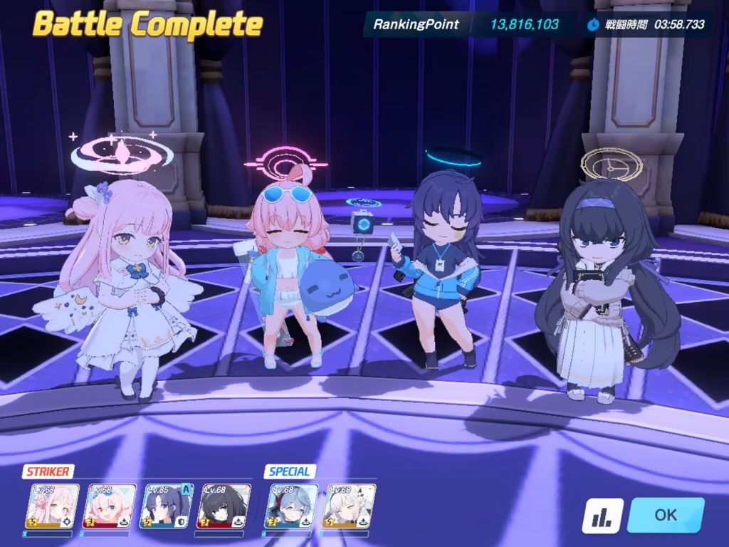 68级goz ex一刀压哨 NGA玩家社区