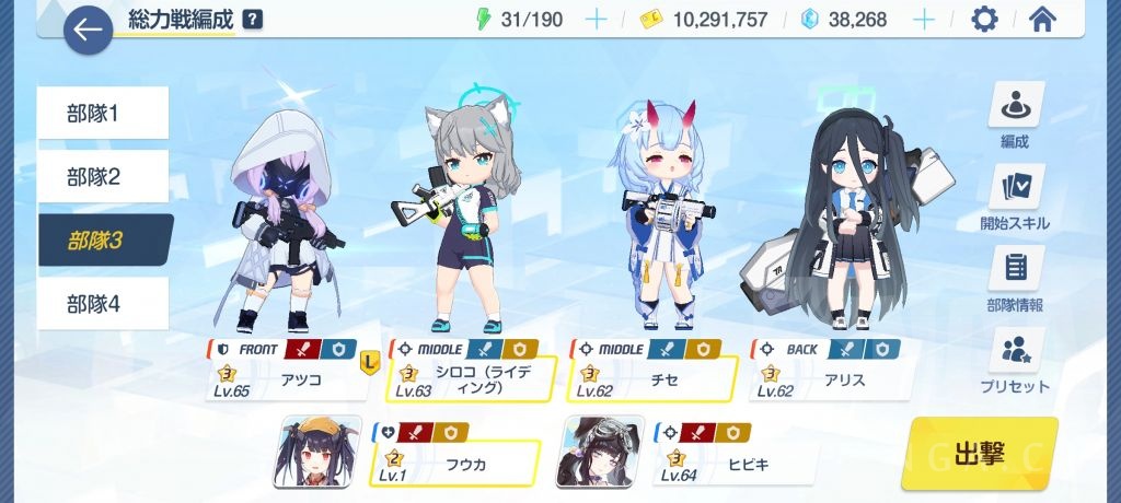 [日服] 二周年入坑65级萌新也能干碎ex难goz辣！！！(给还在goz挣扎的萌新一点希望？) NGA玩家社区