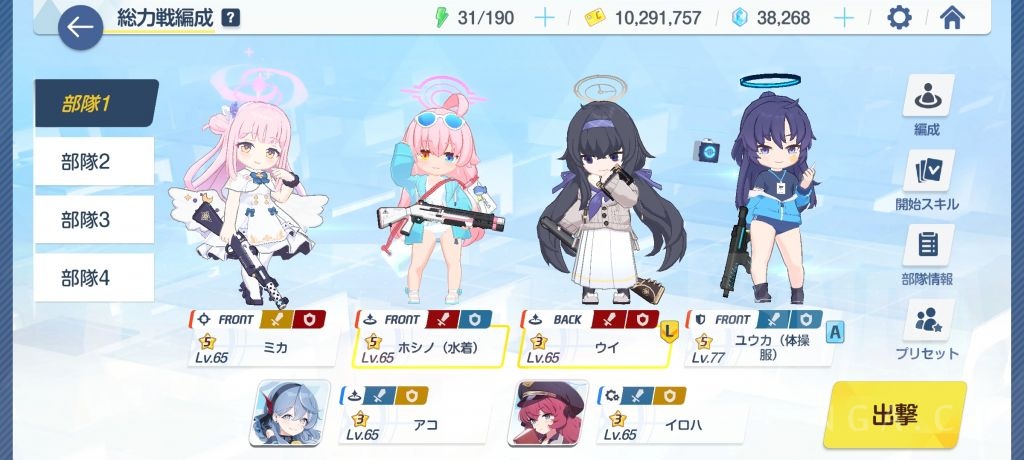 [日服] 二周年入坑65级萌新也能干碎ex难goz辣！！！(给还在goz挣扎的萌新一点希望？) NGA玩家社区