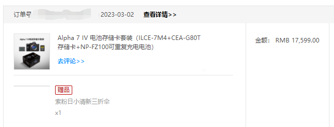 老哥们，请问现在入A7M4合适吗 NGA玩家社区