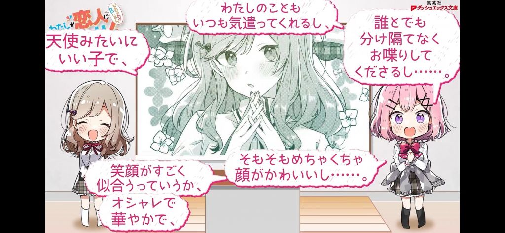 屑粉毛(恋人不行)5卷发售纪念PV NGA玩家社区