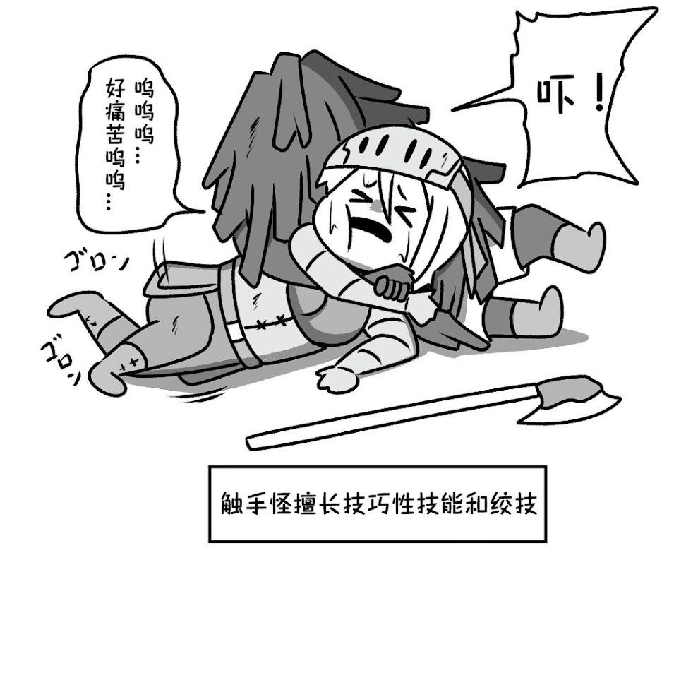 别小看地下城啊！混蛋 178