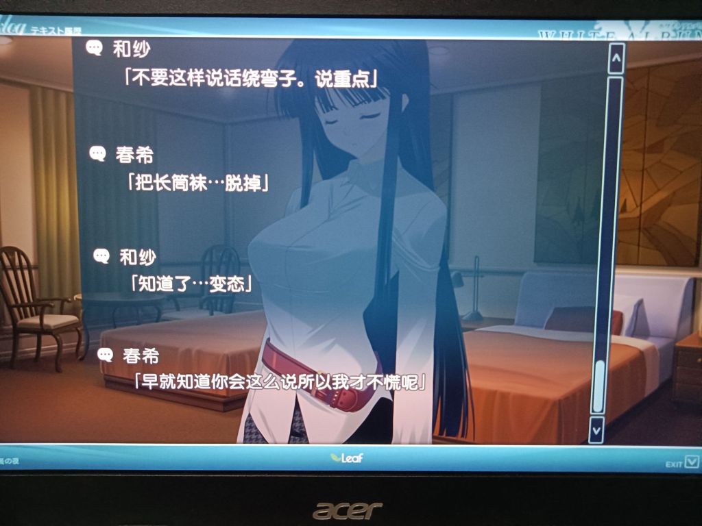 coda里春希怎么一开始就这么渣 NGA玩家社区