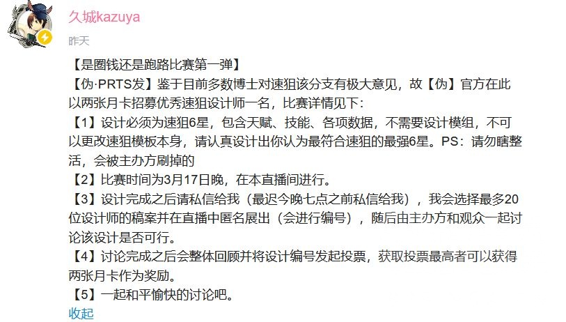 [主播/UP] 无人在意的角落，9c成为了15w大吸 178