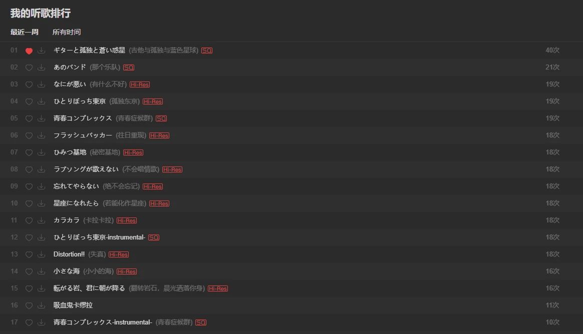 [主播/UP]9c老师终于批完了他那一个年级的卷子.jpg 178