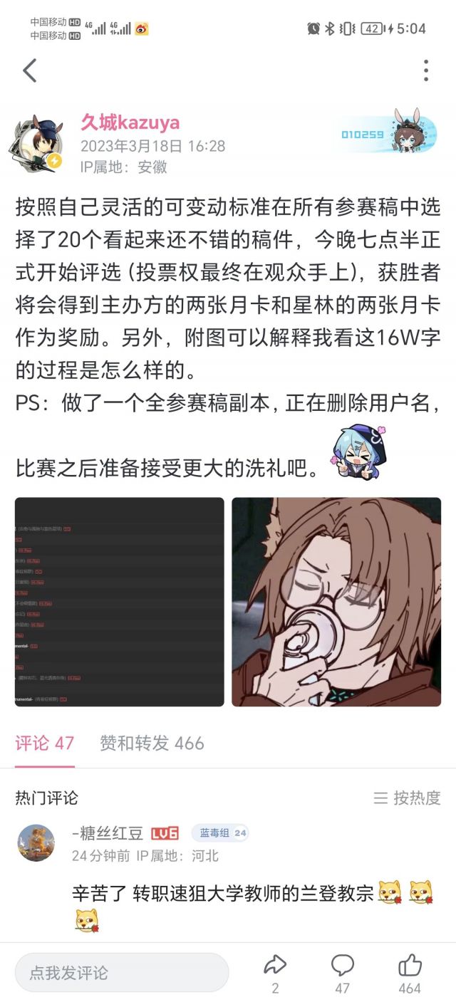 [主播 Up]9c老师终于批完了他那一个年级的卷子 178