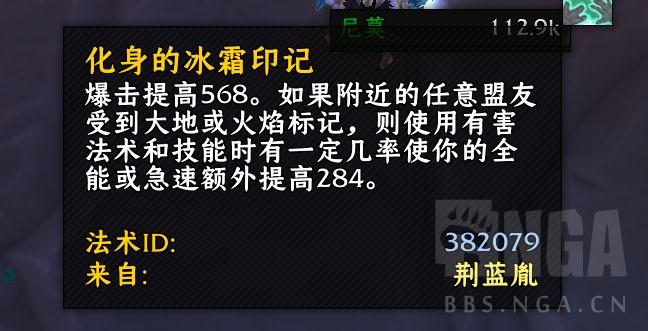 [求助] 请问一下这个buff是怎么获得的啊 178