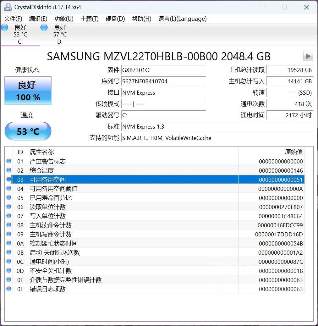 芭比Q了家人们，冰刃5自带原装三星固态0E了 NGA玩家社区