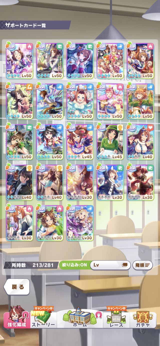 [日服提问求助]丑旧请问下，我这个box练jjc是不是继续在偶像杯好一点 NGA玩家社区