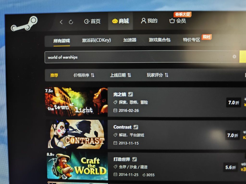 [提问][国服相关]战舰世界怎么下载？ NGA玩家社区