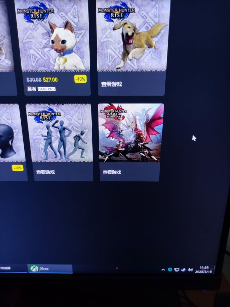 [RISE]我发现XGP有可能会送曙光诶 NGA玩家社区