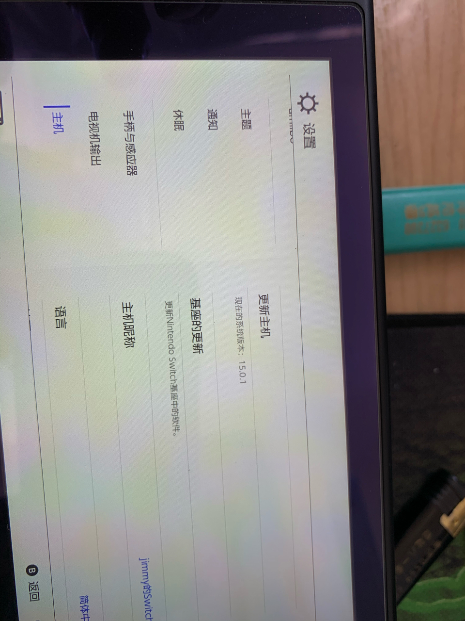 Switch港版续航 178