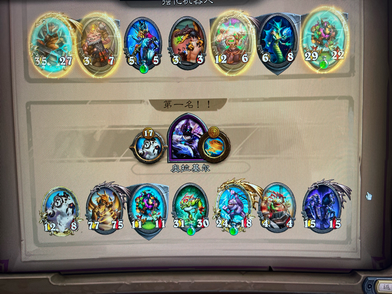 五连鸡，6000鱼塘真快乐 NGA玩家社区