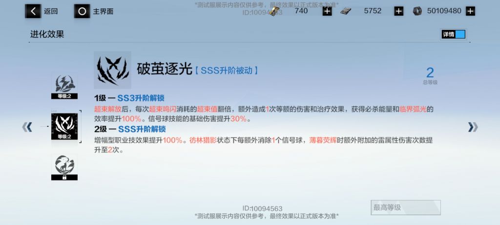 [破事水] 是ss3深痕呢，还是给21号抽专武呢 NGA玩家社区