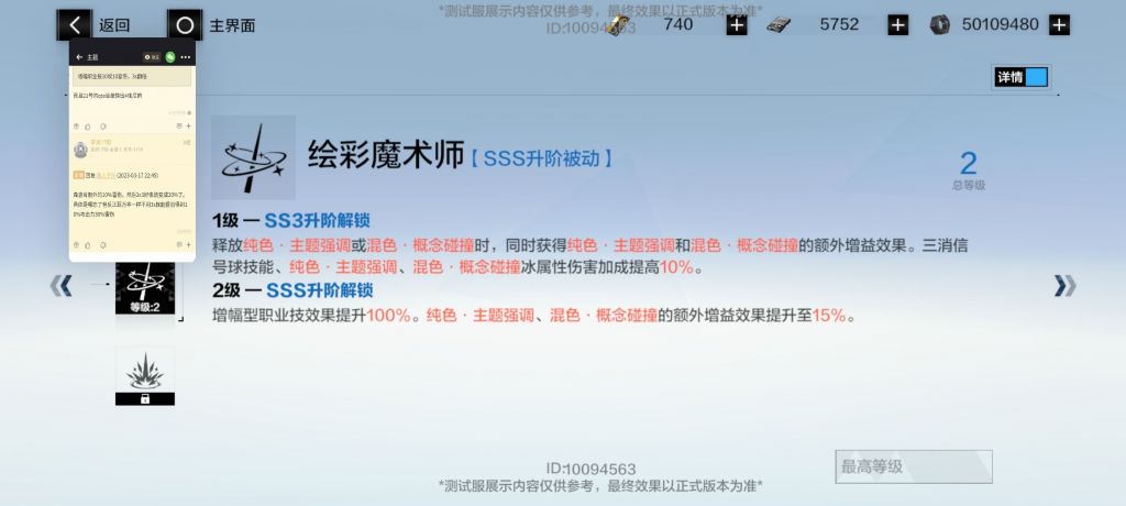 [破事水] 是ss3深痕呢，还是给21号抽专武呢 NGA玩家社区