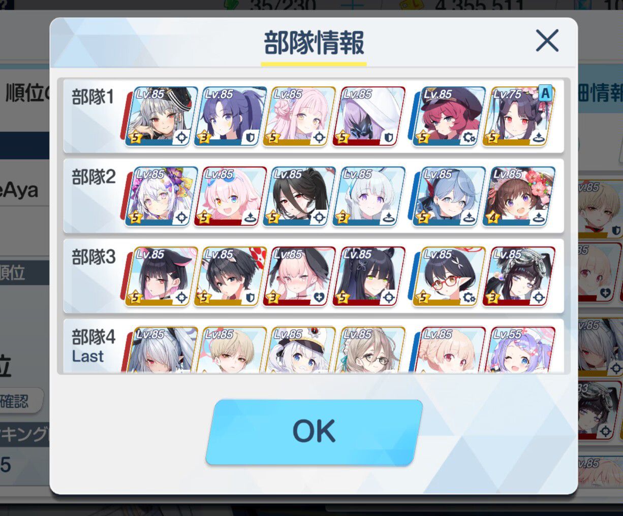 [闲聊杂谈]这几把goz是真的考box NGA玩家社区