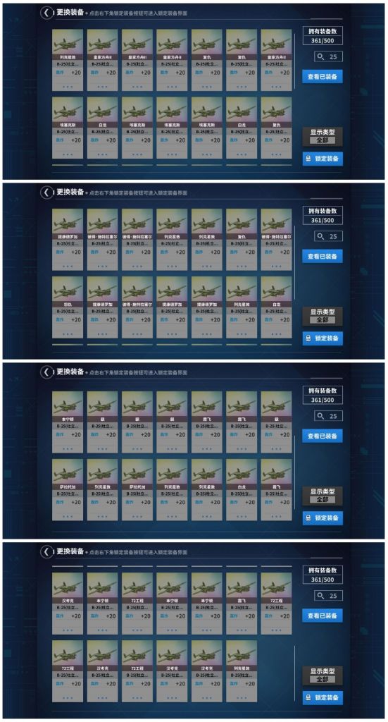 决战E6十鱼不同运营思路，求大佬评价 NGA玩家社区