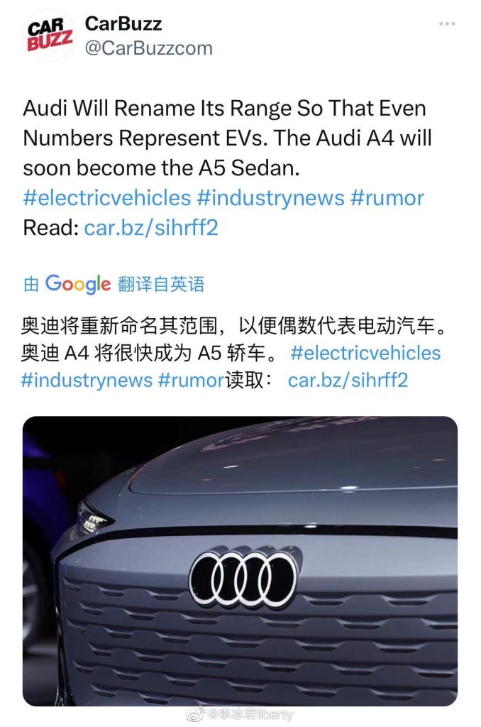 笑死，奥迪A4换代后叫A5，A6换代叫A7 NGA玩家社区