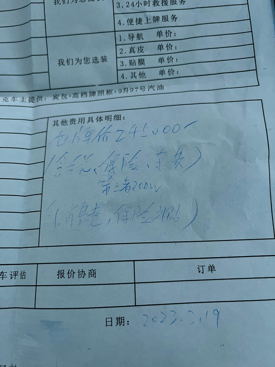 下定CT5了，豪华标准版，24.5落地，价格还可以吗 NGA玩家社区