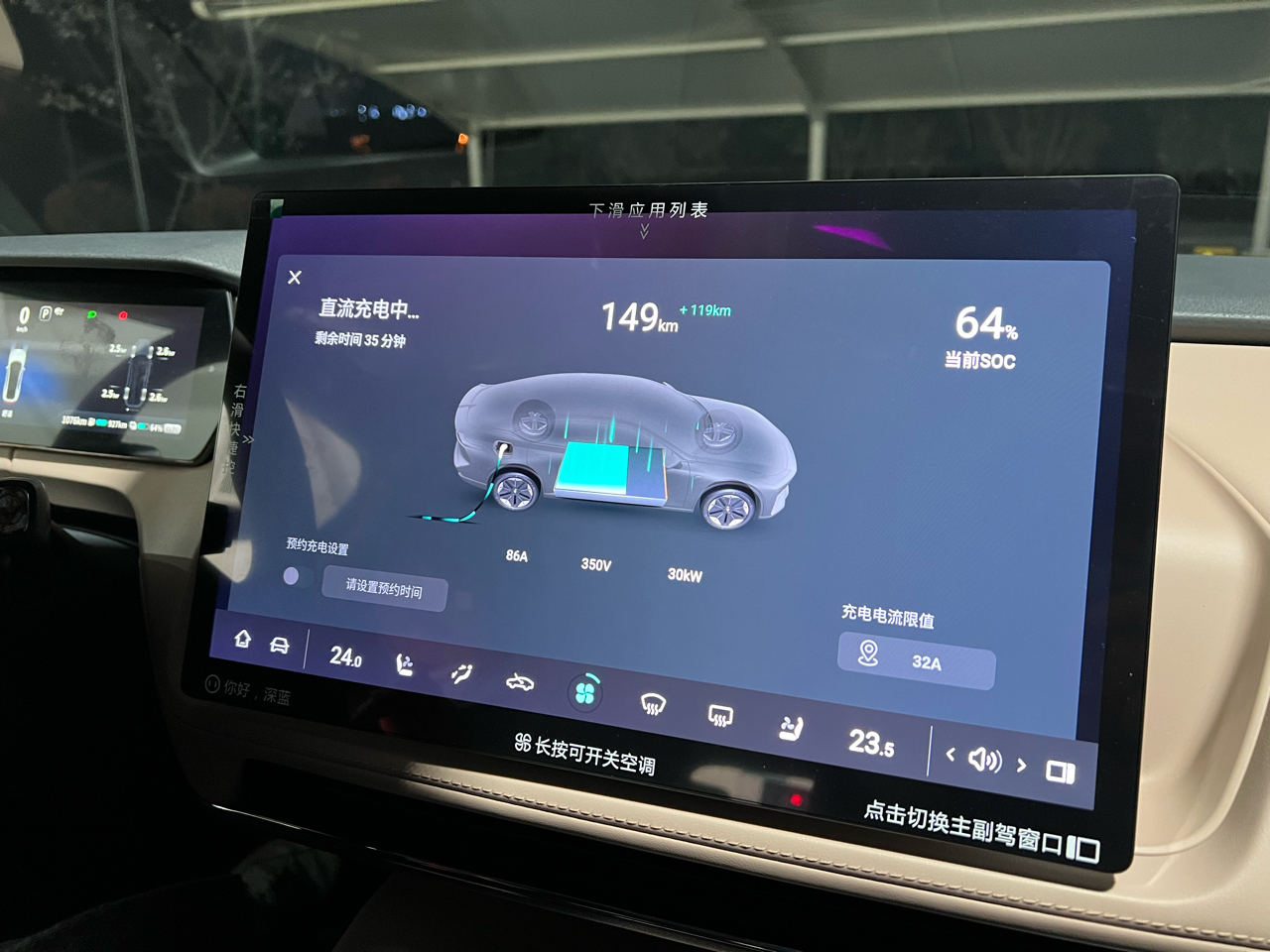 深蓝SL03增程终于提车了 NGA玩家社区