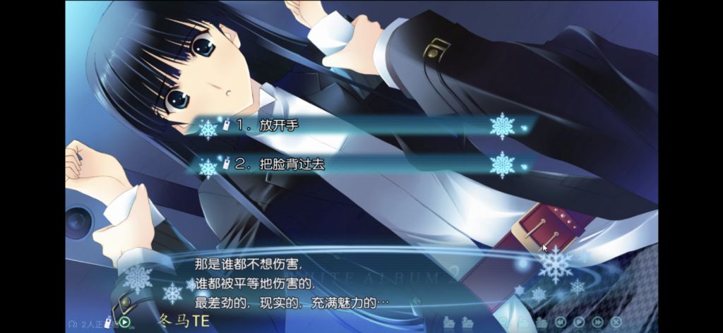 coda里春希怎么一开始就这么渣 NGA玩家社区