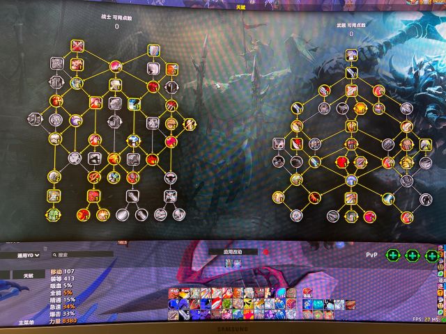 [武器]天赋分享-搬运自YD直播间 NGA玩家社区