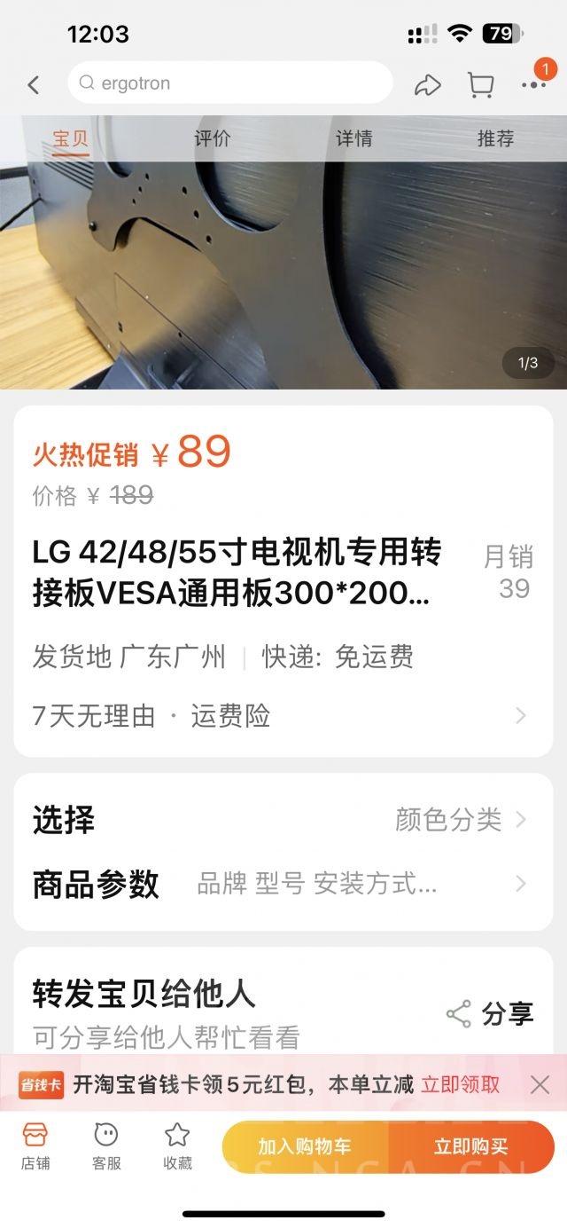 lg42c2 支架 NGA玩家社区