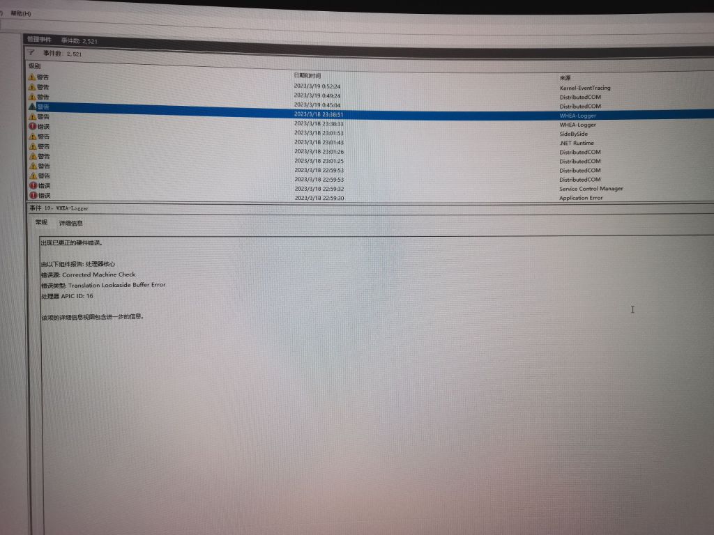 13600KF也whea19了 NGA玩家社区