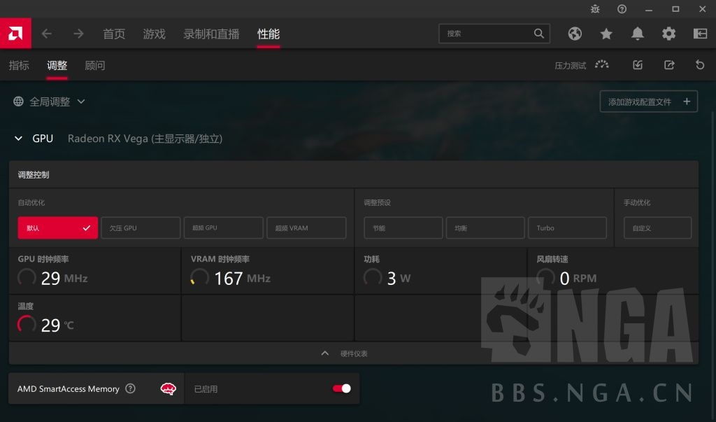 AMD北极星(480、580)和织女星(VEGA、镭7)显卡开启SAM，付上VEGA56对比测试 NGA玩家社区