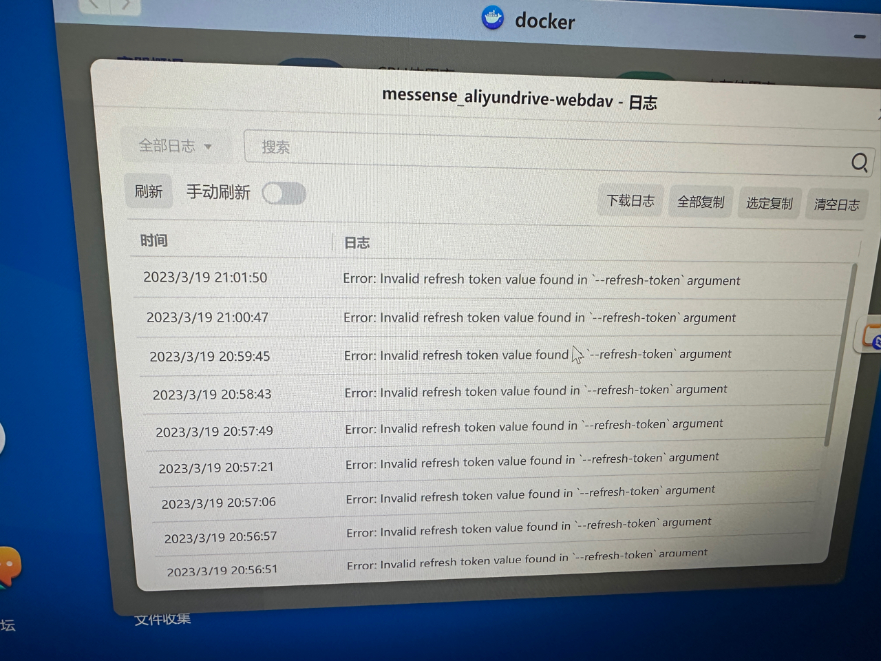 极空间docker挂载阿里云问题，大佬进。在线等。 NGA玩家社区