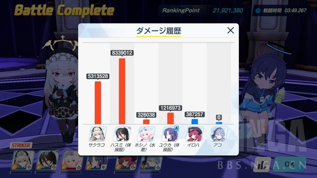 无春月无水狐无若藻无水静子两刀INS GOZ 2200w NGA玩家社区