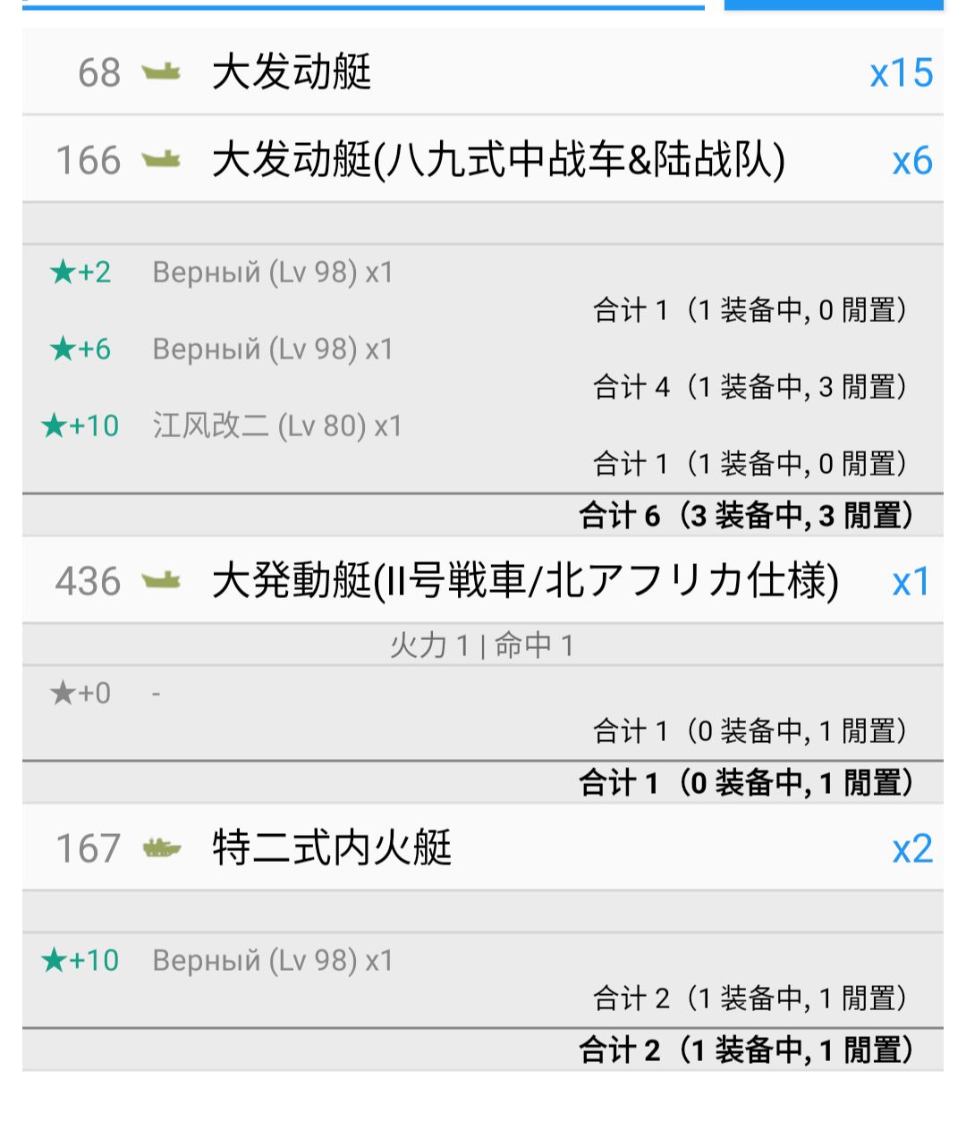 E3甲的新一拳，真的有必要么？问(E2乙+E3甲)VS(E2丙+E3乙) NGA玩家社区