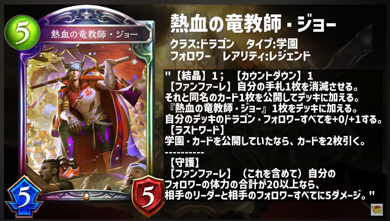 [新卡情报] かものはし发布的中立金卡和龙族虹卡 NGA玩家社区