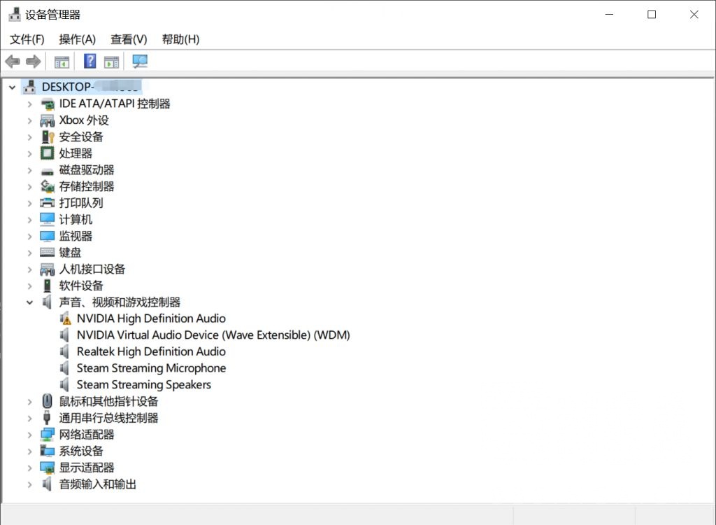 求助：显卡DP口连接显示器，没有声音 NGA玩家社区