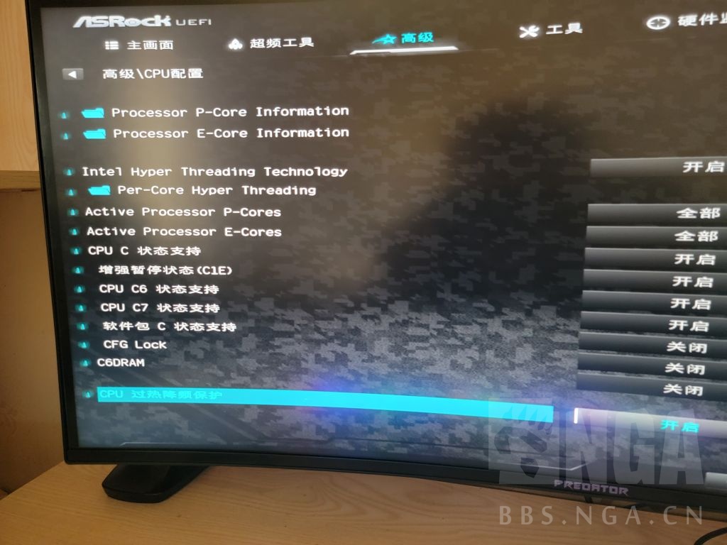 [作业贴]13600kf加华擎z690钢铁传奇超频交流 NGA玩家社区