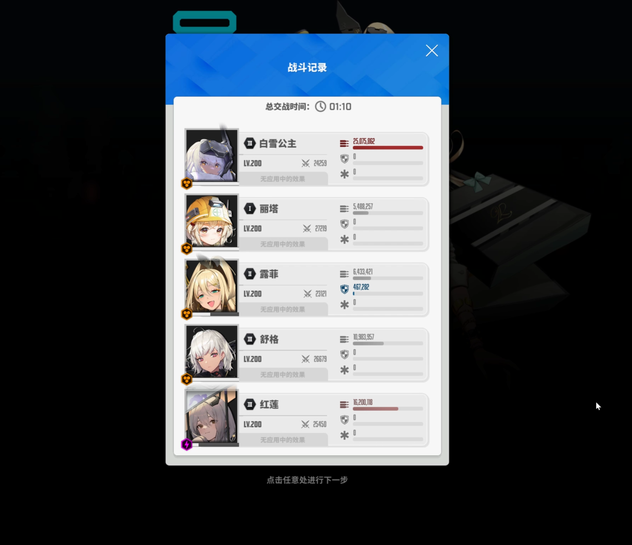泰特拉t10优先给舒格还是爱丽丝 NGA玩家社区