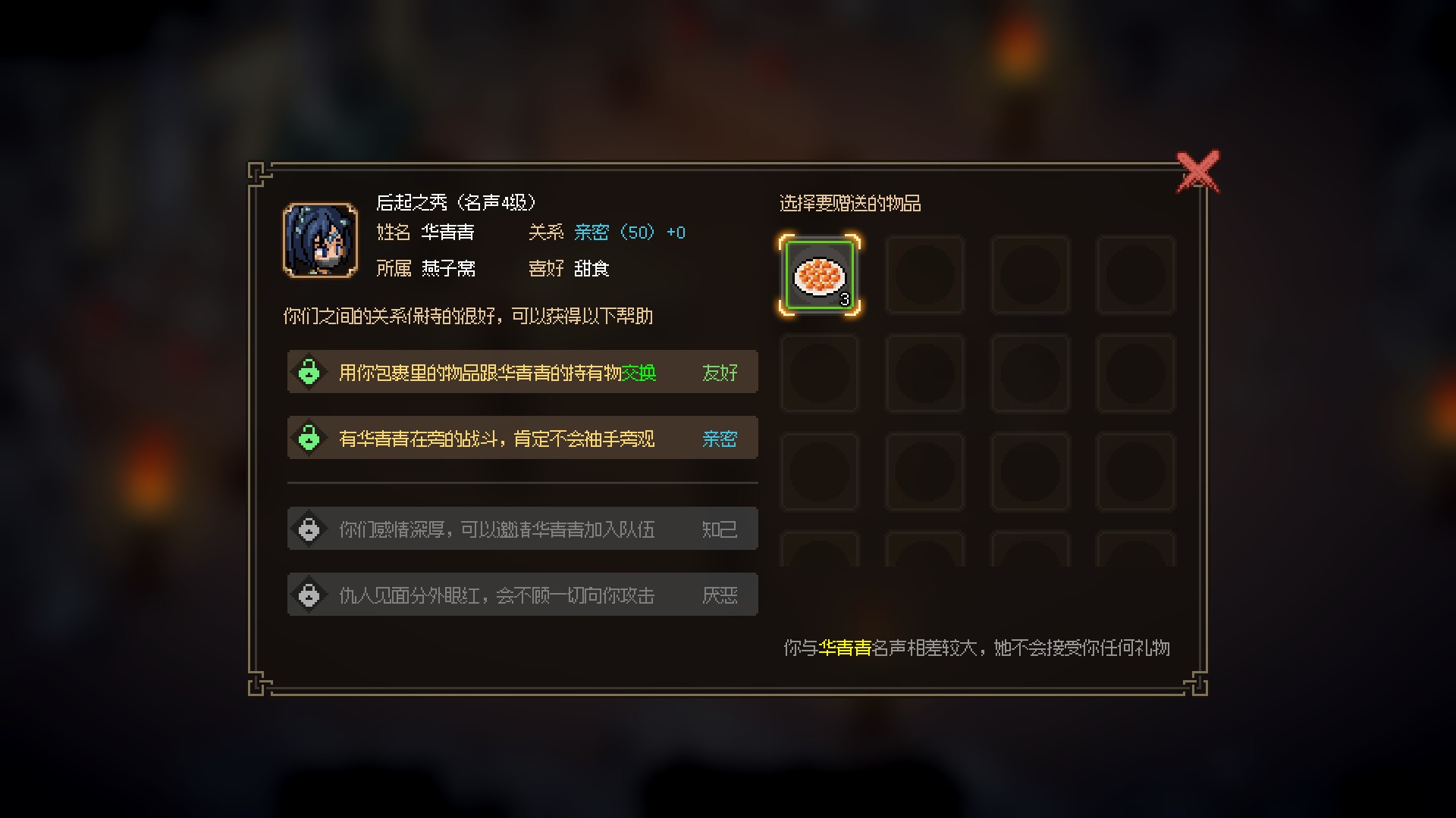 [EA游戏No.27]大侠立志传：百日修得磐龙剑，了却浮生半世缘 NGA玩家社区