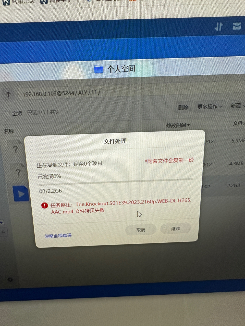 极空间docker挂载阿里云问题，大佬进。在线等。 NGA玩家社区