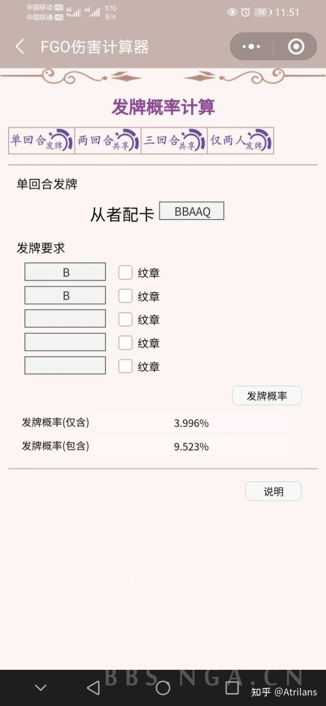 叶良树2T甜品宇宙结果刷体力碎石头碎到负债累累最终宣布破产 NGA玩家社区