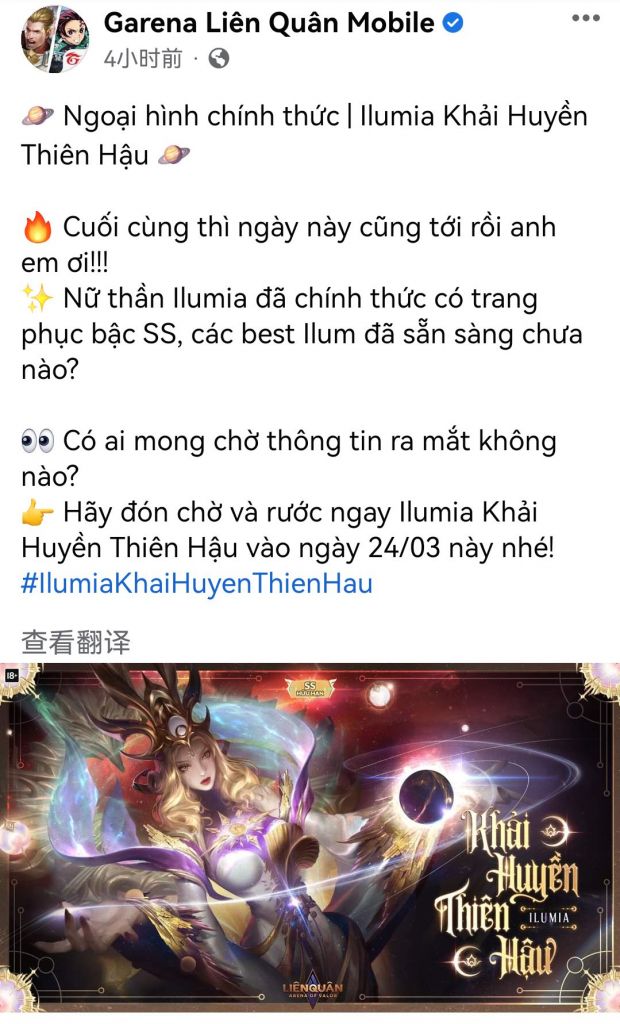 继武则天倪克斯神谕搬到aov后，诸葛亮时雨天司也要搬到aov了 NGA玩家社区