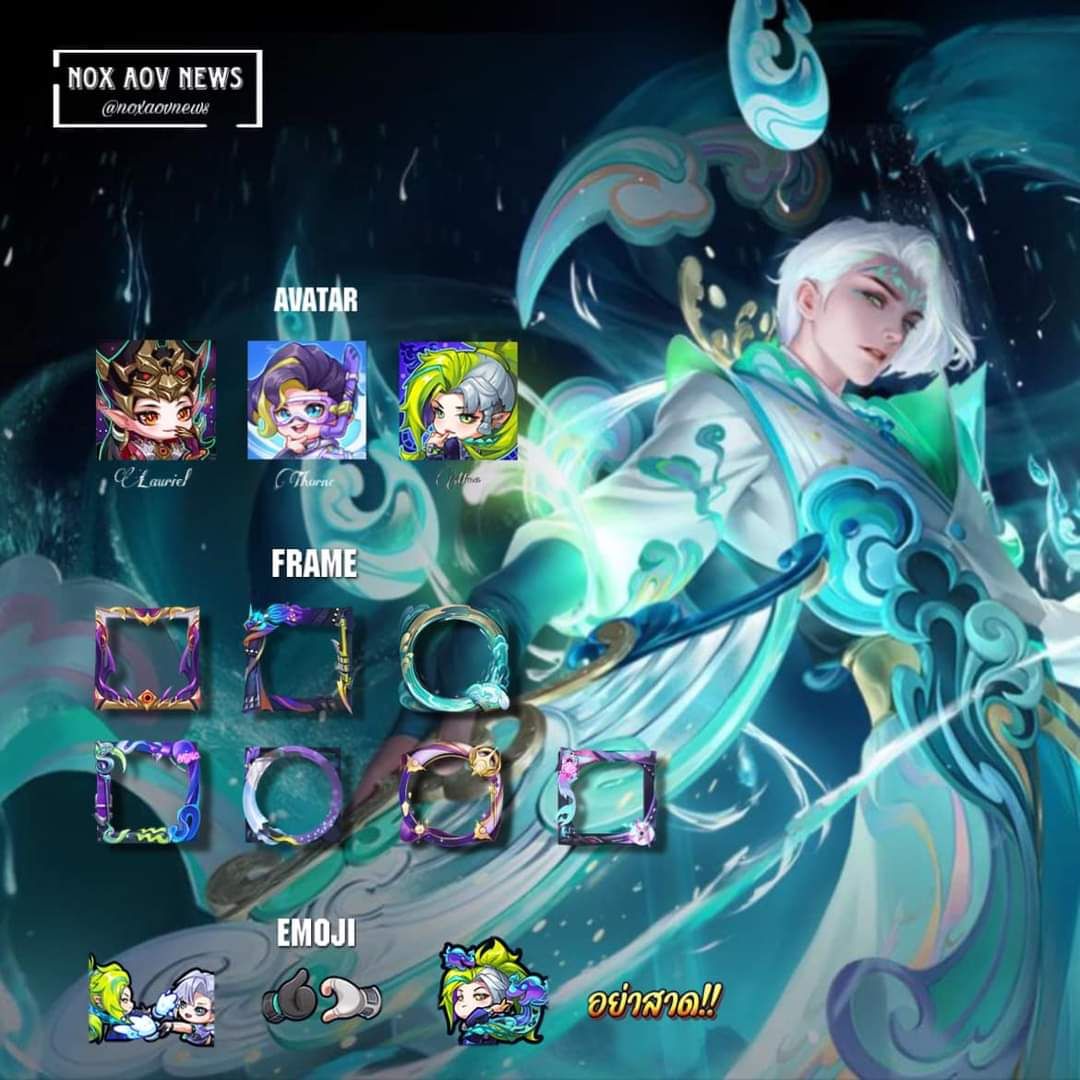 继武则天倪克斯神谕搬到aov后，诸葛亮时雨天司也要搬到aov了 NGA玩家社区