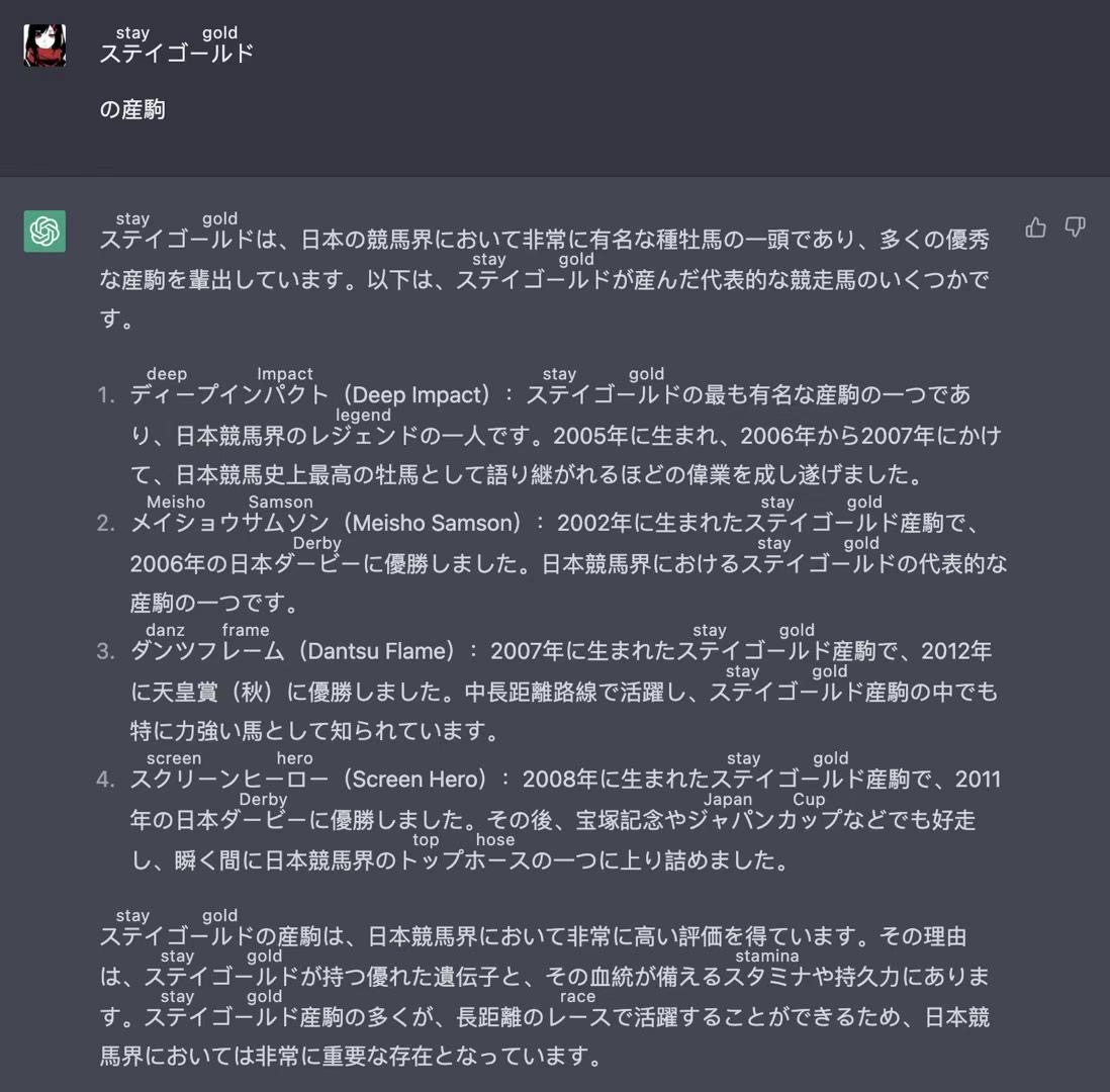 不愧是日本近代赛马的至宝--英雄--深泥岩(Deep Impact)! NGA玩家社区