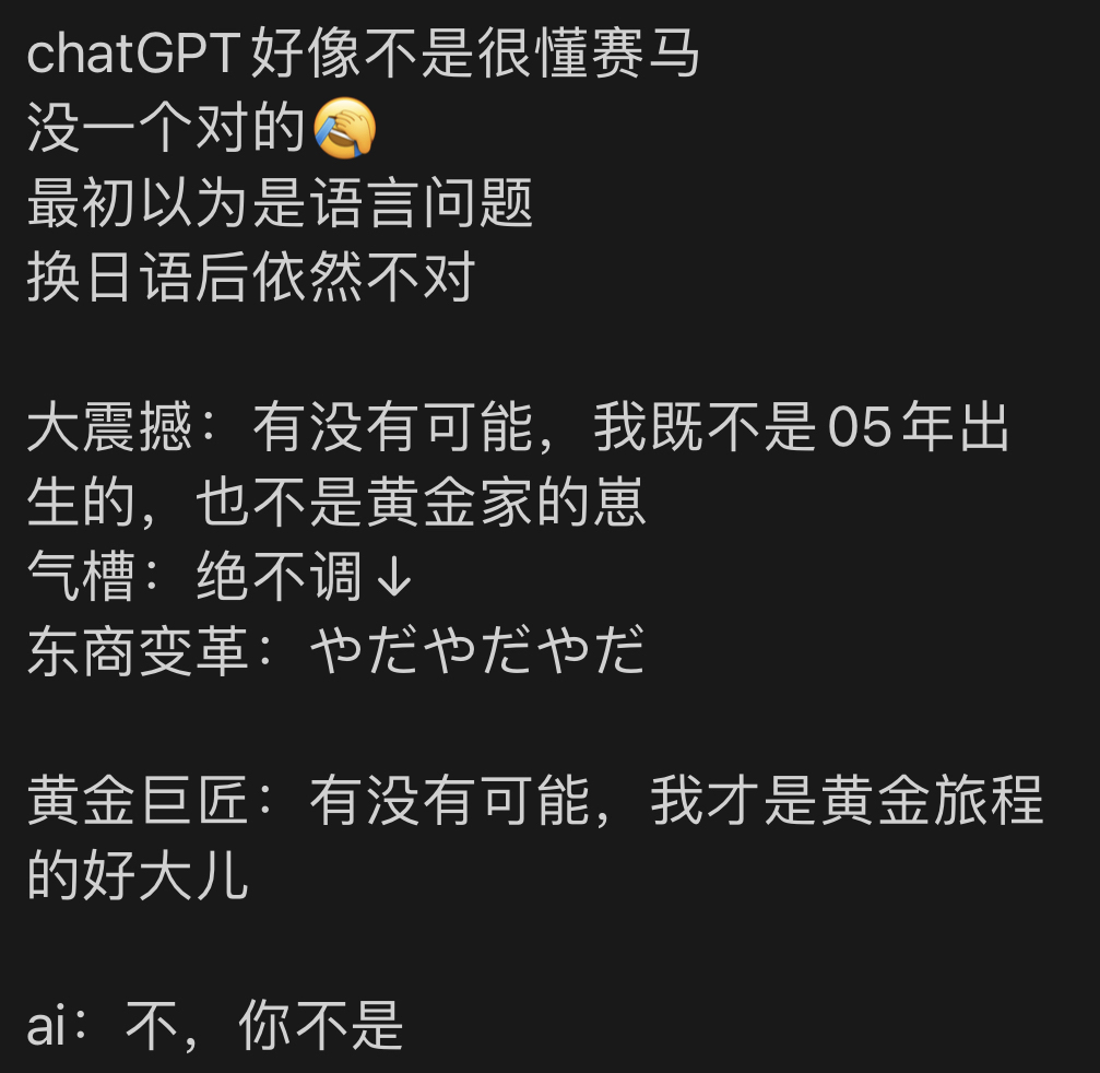 不愧是日本近代赛马的至宝--英雄--深泥岩(Deep Impact)! NGA玩家社区