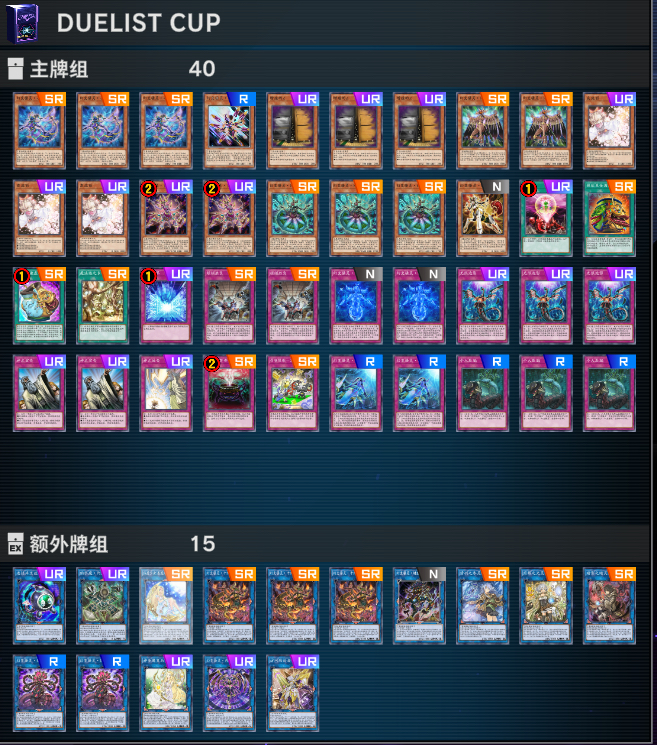 全程骚灵上分，终于完成dc20 NGA玩家社区