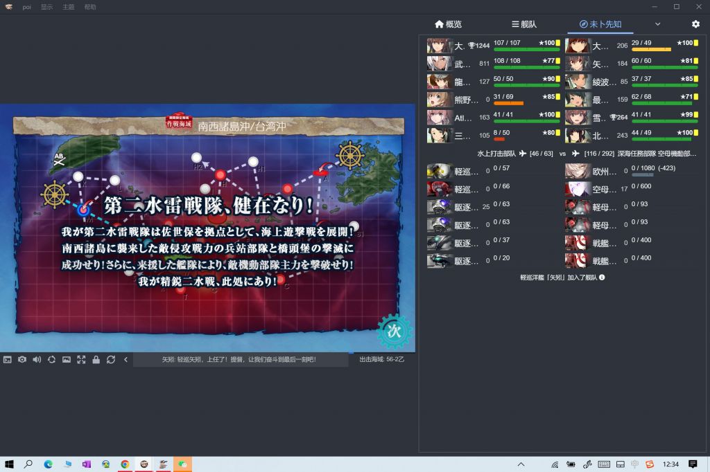 e2乙未削甲斩杀，一点碎碎念 NGA玩家社区