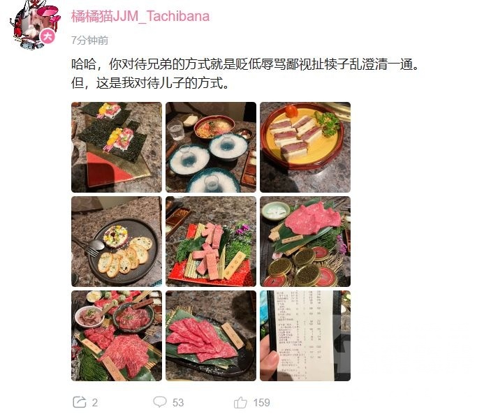 [主播/UP] 感觉a2这事还没完结啊 NGA玩家社区