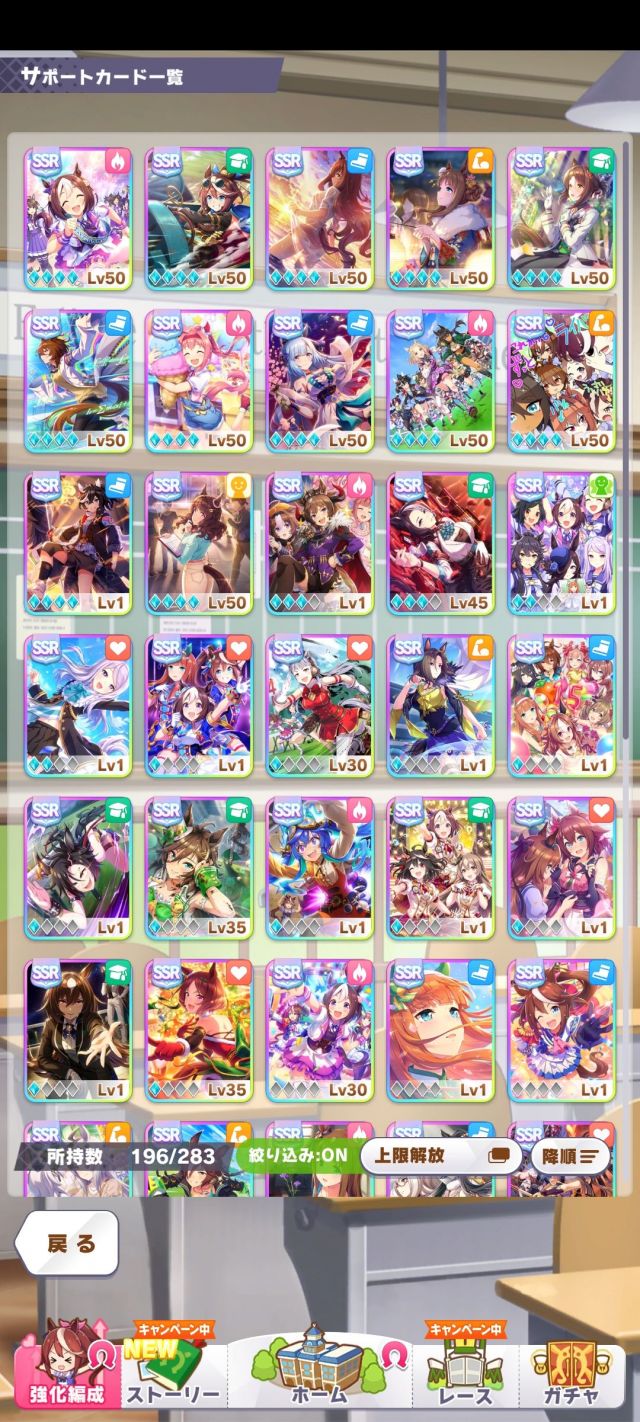 [日服讨论]三张ss引换卷，换哪个提升大 NGA玩家社区