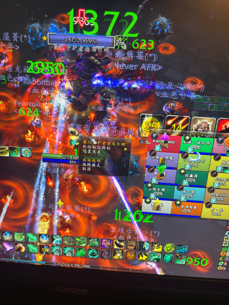 [正式服][界面分享][2024年9月9日]--老农整合包-235版-- NGA玩家社区