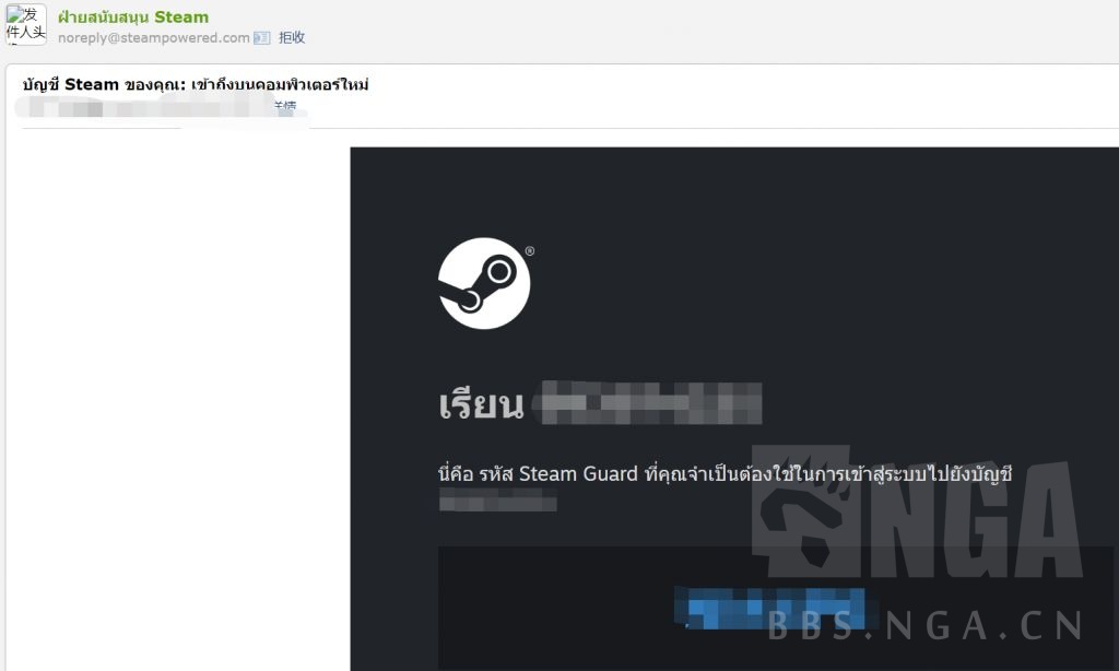 [举手提问]求助~steam账号总是被别人登陆 178